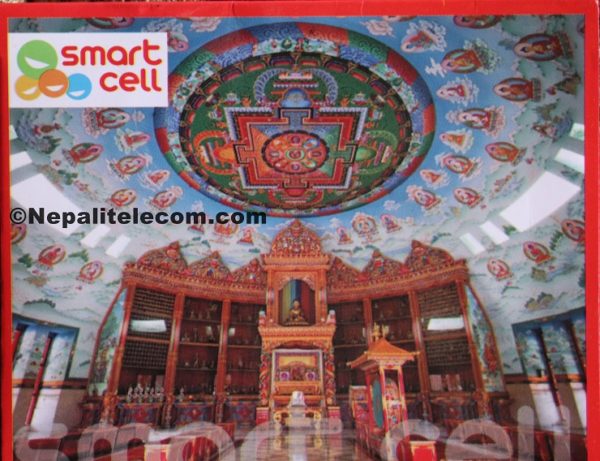 What's in Smart cell SIM: Coverage, Tariff and more. - NepaliTelecom