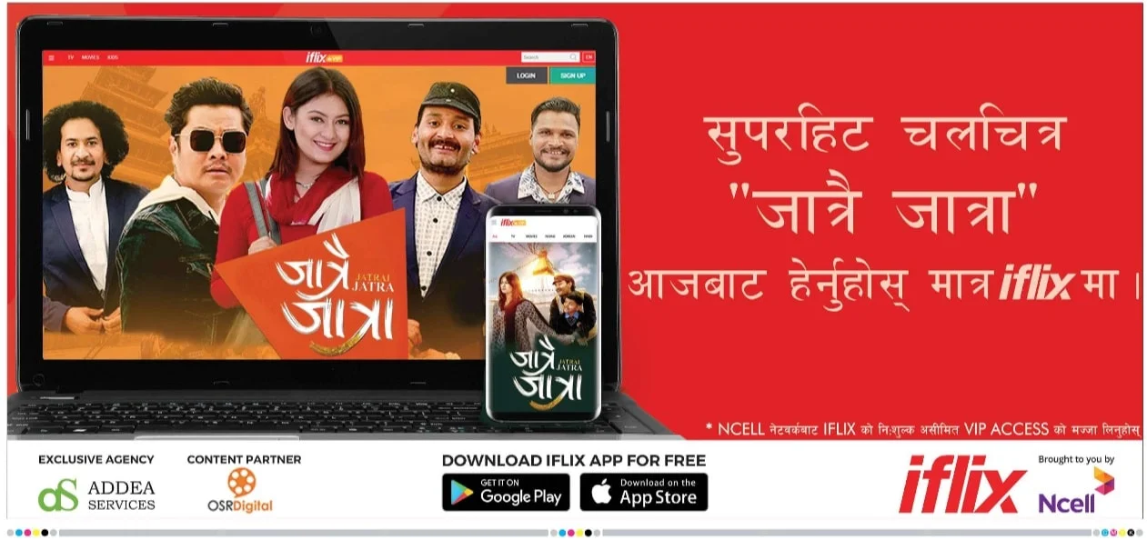 Ncell provides unlimited VIP access on iflix - NepaliTelecom