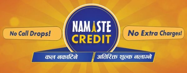 How to Take Loan in Ntc | Loan Code | Sapati [2025]