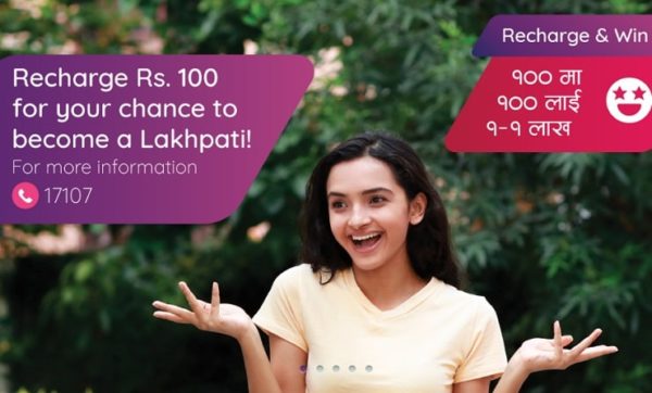 Ncell recharge and win offer brings a chance to win Rs 1 Lakh ...