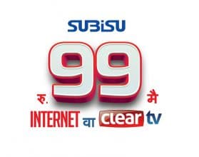 Subisu Internet Packages, Offers, And Prices - NepaliTelecom