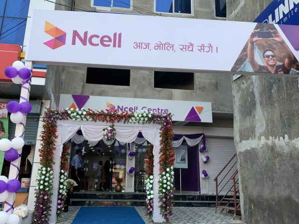 Ncell opens new Ncell Center in Nepalgunj - NepaliTelecom