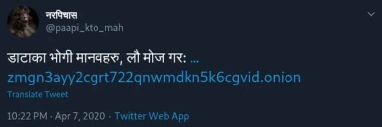 Vianet's customer data compromised with latest leaks (with official ...