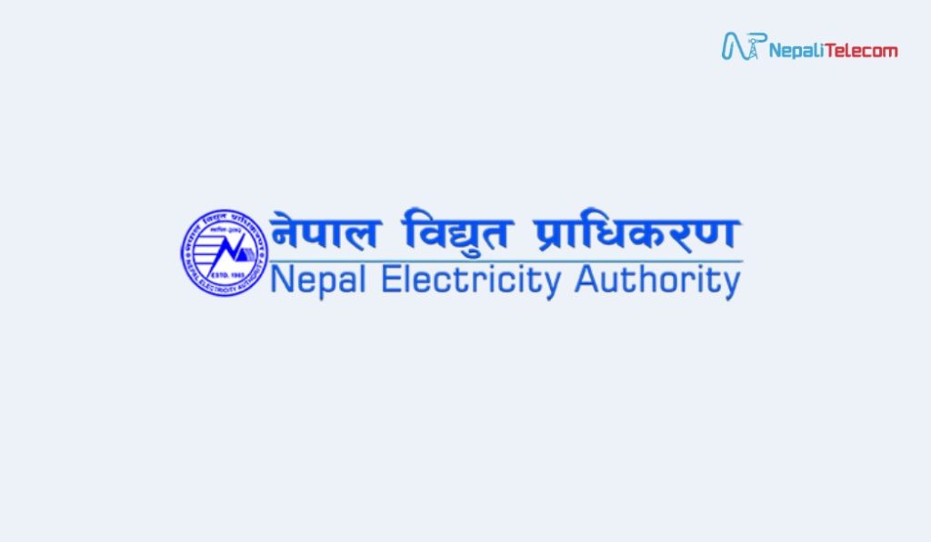 NEA mobile app for electricity bill payment, Find features