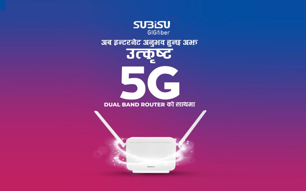 Subisu GIGfiber 5G Internet Plan | Comes With 5G Dual Band Router