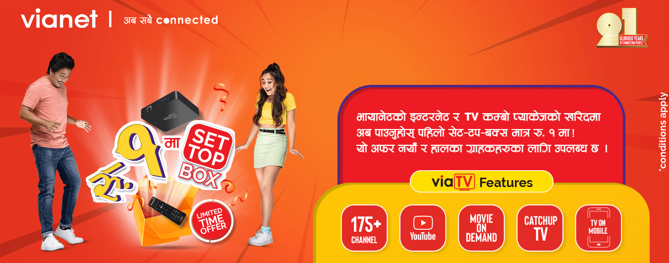 Vianet Brings Bhayankar And Ek Rupaiya Ma Set-Top-Box Offer