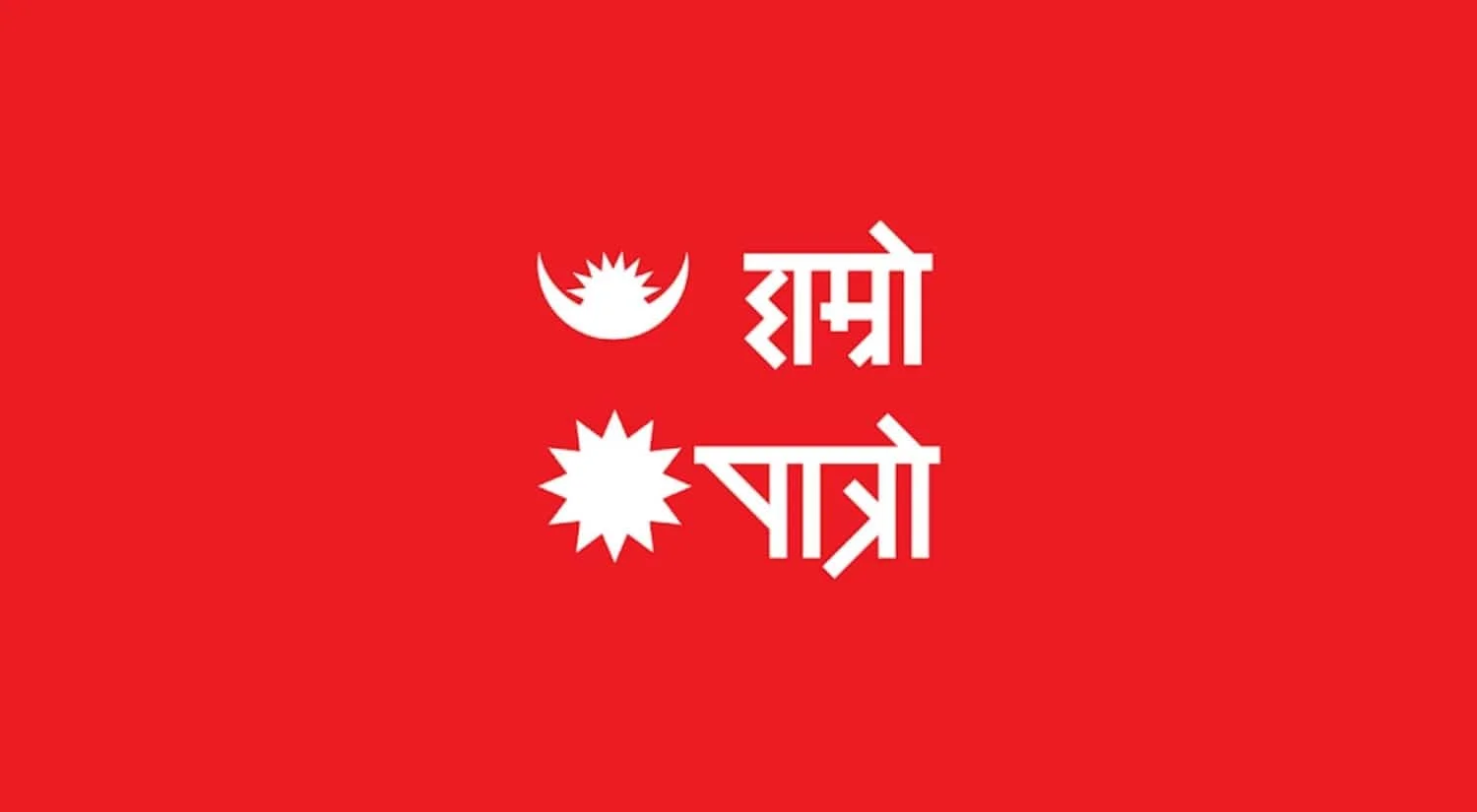 Hamro Patro: Nepali Calendar app to a Super App | Feature