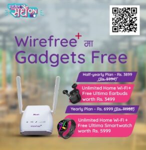 Ncell Wirefree+ Service | 4G Router | Heavy discount [2024]