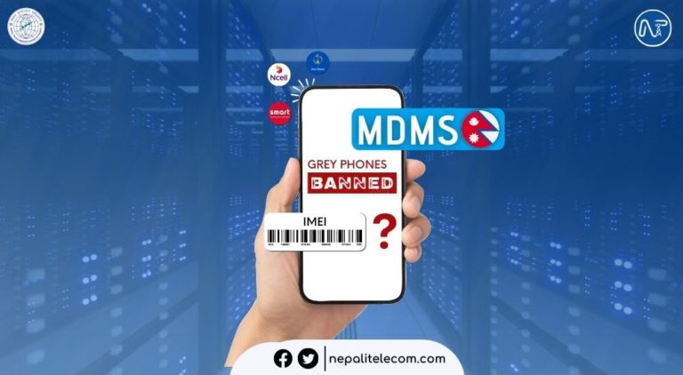 MDMS in Nepal | Check MDMS registration at NTA