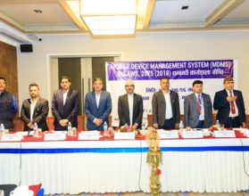 MDMS in Nepal | Mobile Device Management System at NTA