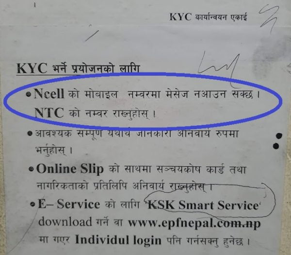 Problem Of Not Receiving Otp On Mobile Problem And Solutions