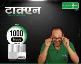 Classic Tech Internet Packages, Offers, And Price - NepaliTelecom
