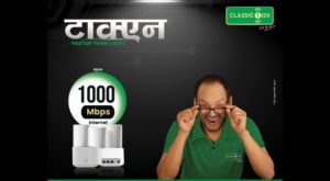 Classic Tech Internet Packages, Offers, FUP, And Price: 2025