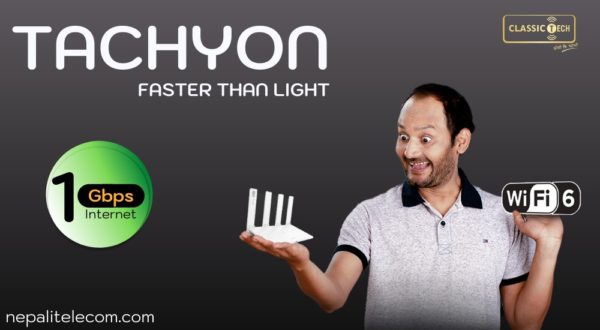 Classic Tech to Issue IPO Soon, Preparation in Final Stage