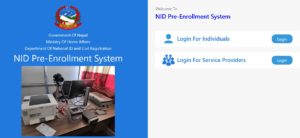 How to Apply for National ID Card in Nepal online? FAQs 2026