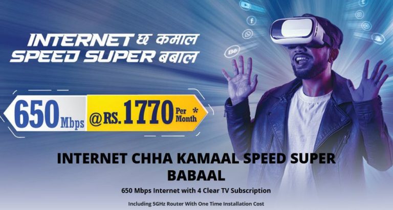 Subisu Internet Packages, Prices, Latest Offers, FUP, Contact