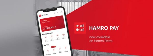 Hamro Patro app features, subscription cost, other details