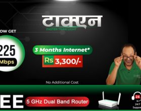Vianet Internet and TV Package, Price | Ultra-fi, SoHo and More Info