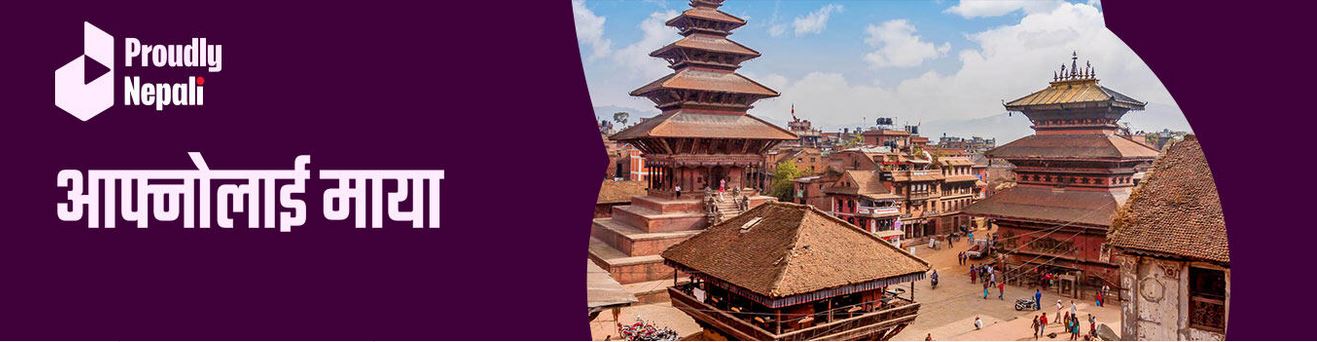 Daraz Launches Proudly Nepali to Promote Local Brands