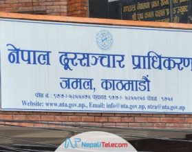 NEA starts implementing Smart electricity meters - NepaliTelecom