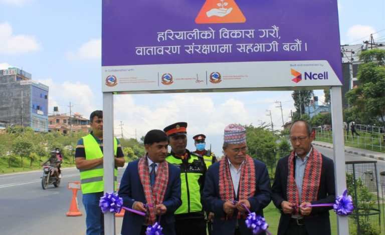 Ncell Unveils Plan to Turn Ring Road Green | A CSR Project