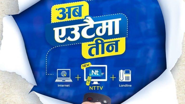 10 Top Reasons to Choose Nepal Telecom Fiber Internet | NT Fiber