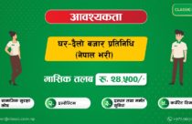 Classic Tech Internet Packages, Offers, And Price - NepaliTelecom