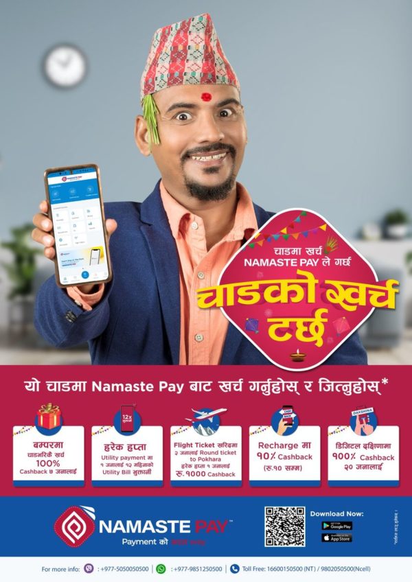 Namaste Pay Dashain and Tihar Offer 2079, Win 100% Cashbacks
