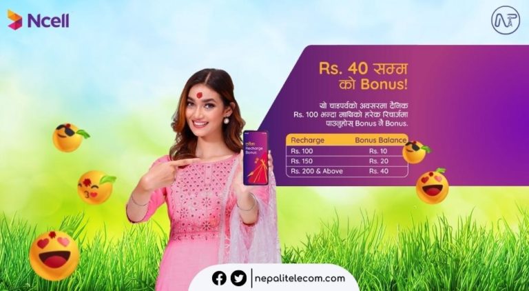 Ncell Brings Dashain Recharge Bonus Offer of Up to Rs 40