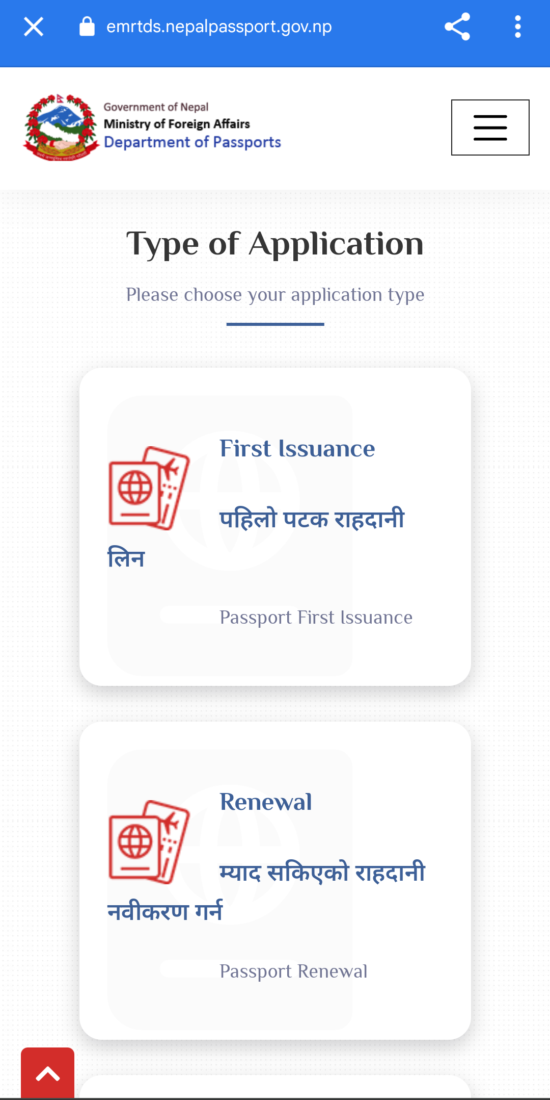 How to Apply for An e-Passport In Nepal, Learn the Steps!