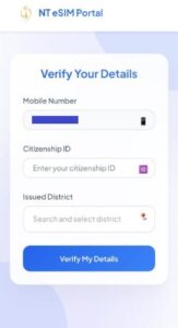 How to Activate eSIM in Ntc? Upgrade or New Number [2026]?