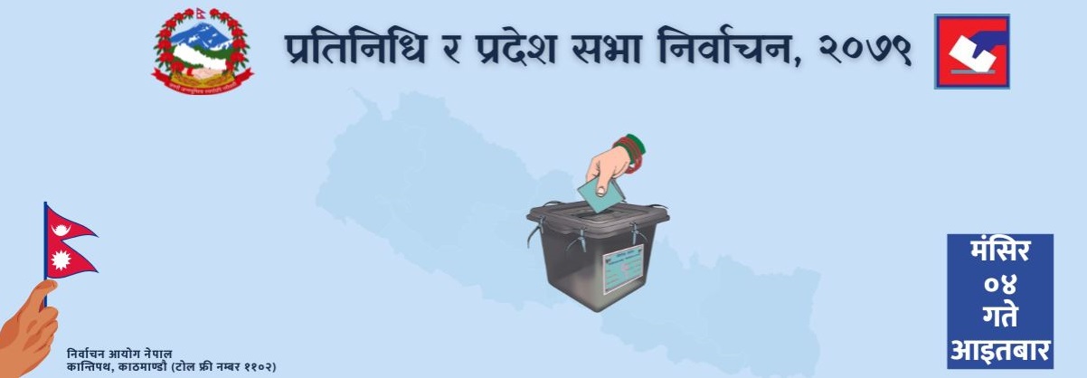 Election Commission Wants Communication Services Intact Election Commission Wants Communication Services Intact