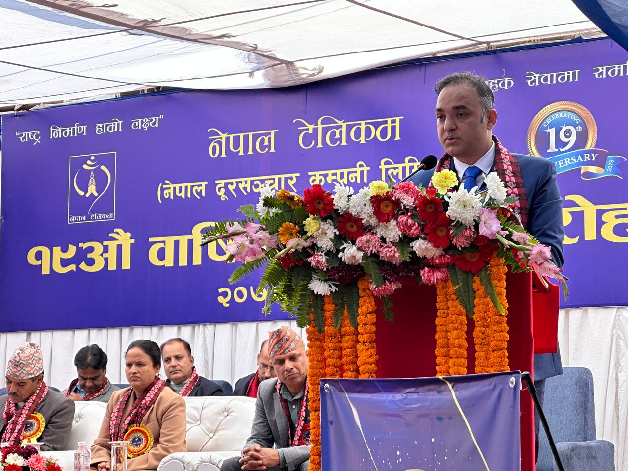 Ntc celebrates its 19th anniversary; FTTH, 4G/5G Progress report