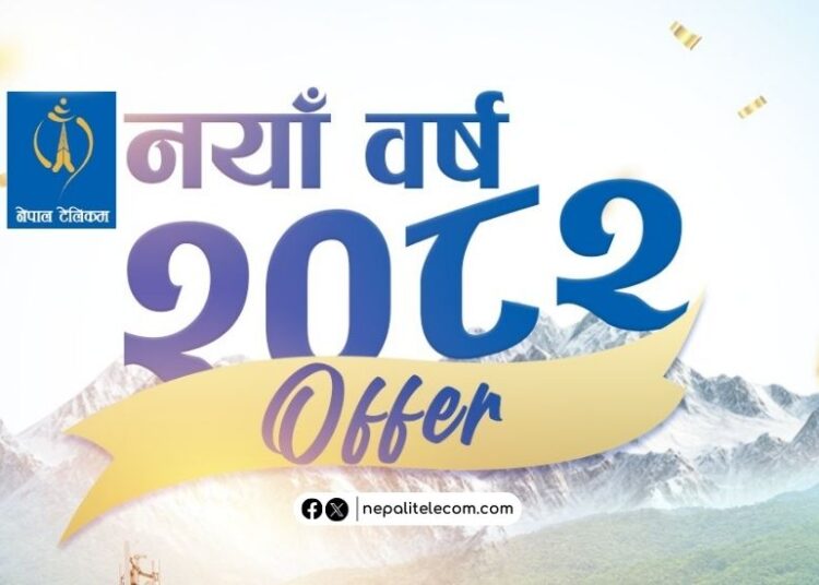 How to Activate eSIM in Ntc? Upgrade or New Number [2025]?