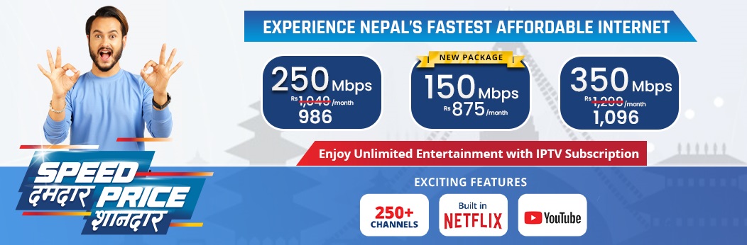 CG Net Internet Packages | Price, Speed, FUP, Availability