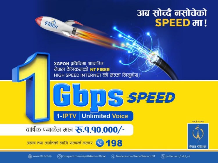 Nepal Telecom Launches 1 Gbps Fiber Internet With XGPON