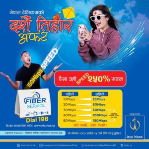 Dashain offer 2080 compilation: Smartphones, Internet, Telcos