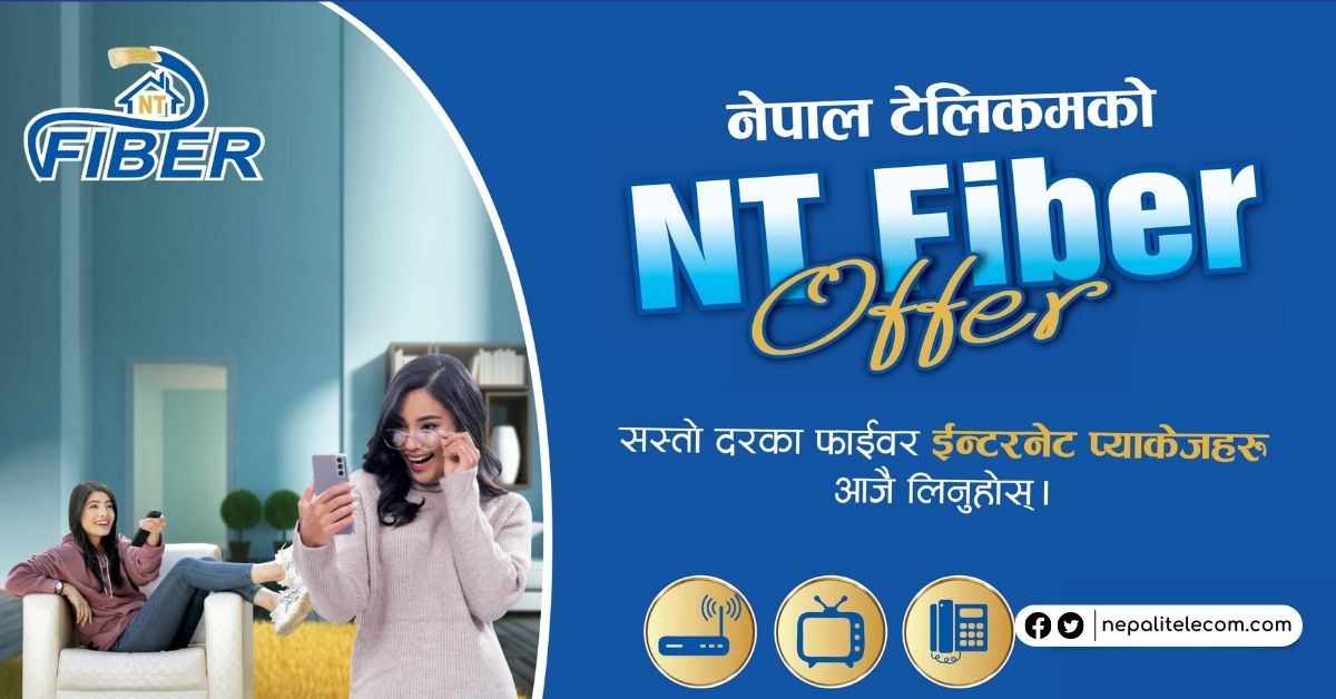 10 Top Reasons to Choose Nepal Telecom Fiber Internet | NT Fiber
