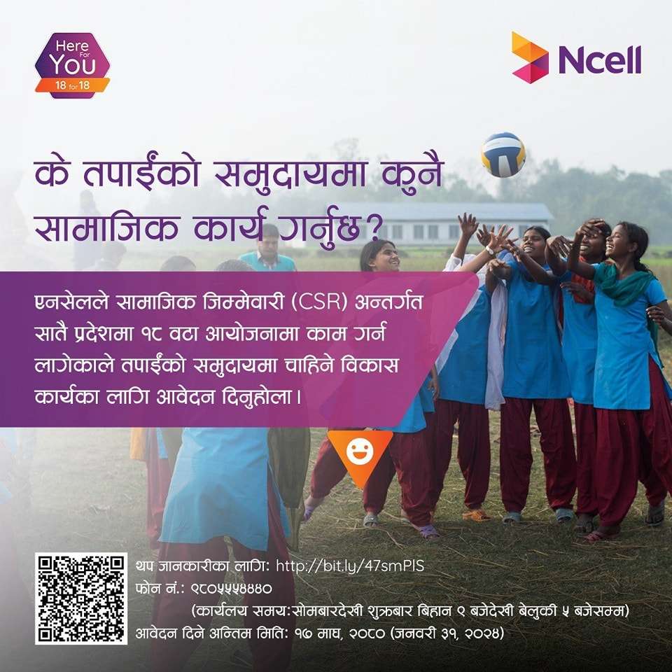 Ncell to evaluate 165 proposals under 18-for-18 CSR projects