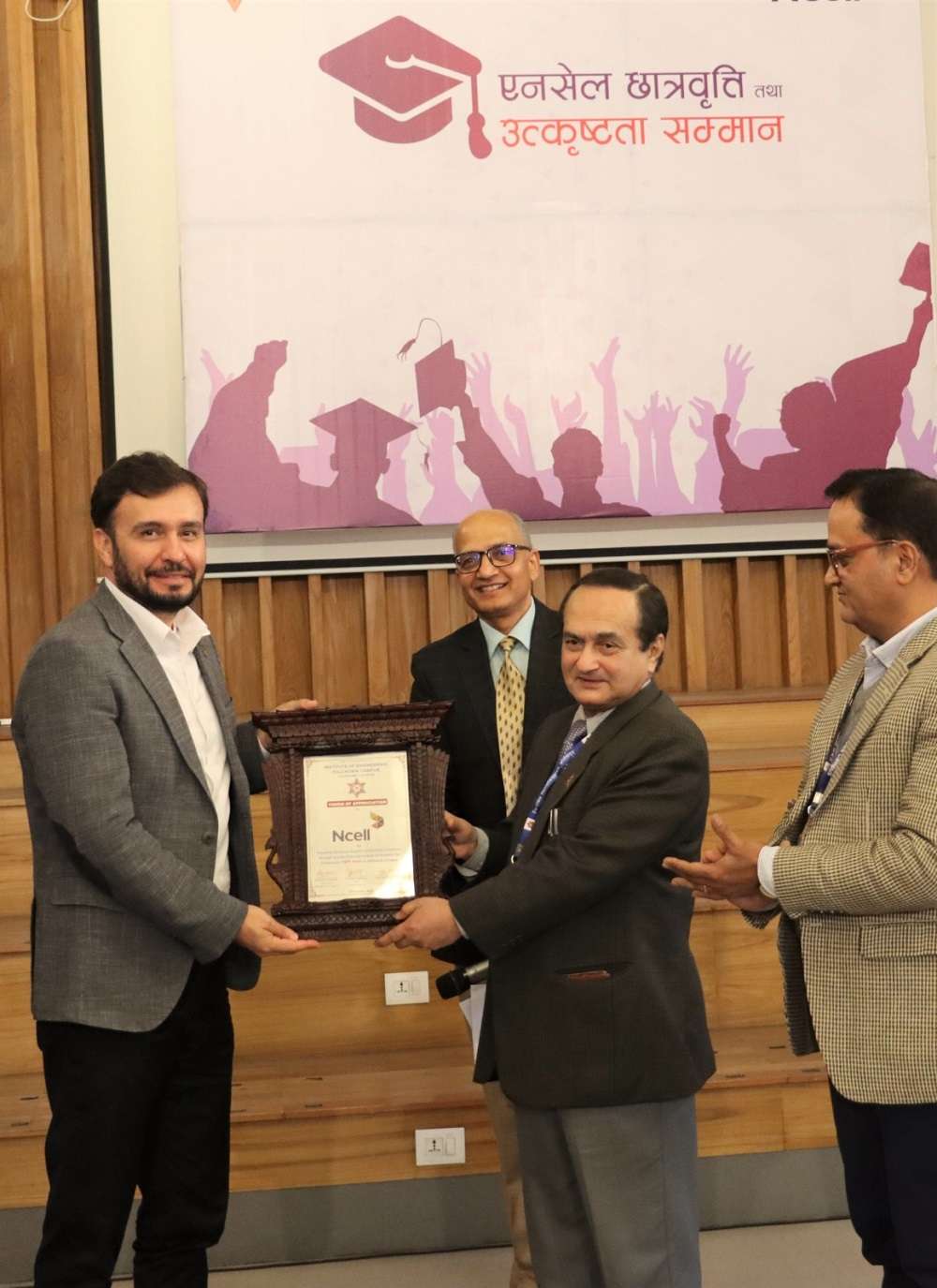 Ncell Scholarship and Excellence Awards 2023, Winners List