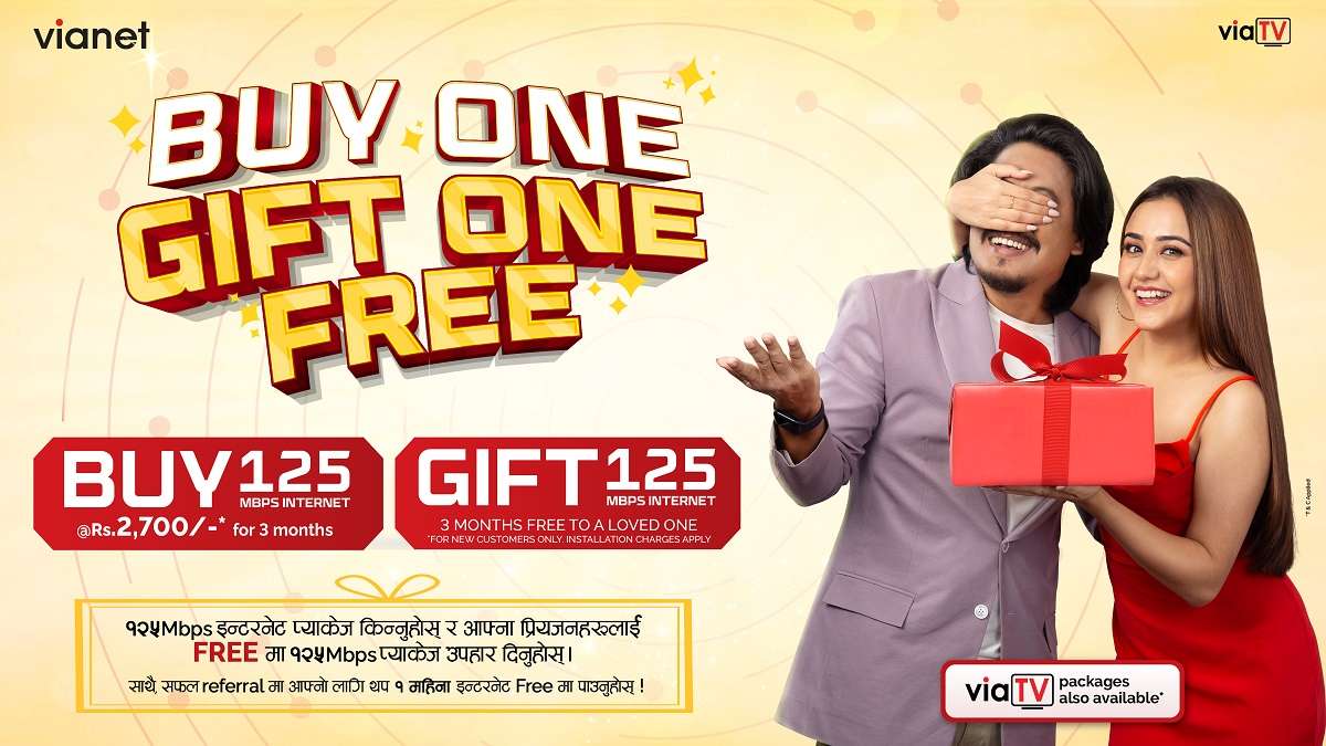 Vianet announces first of its kind "Buy 1 Gift 1 Free" offer