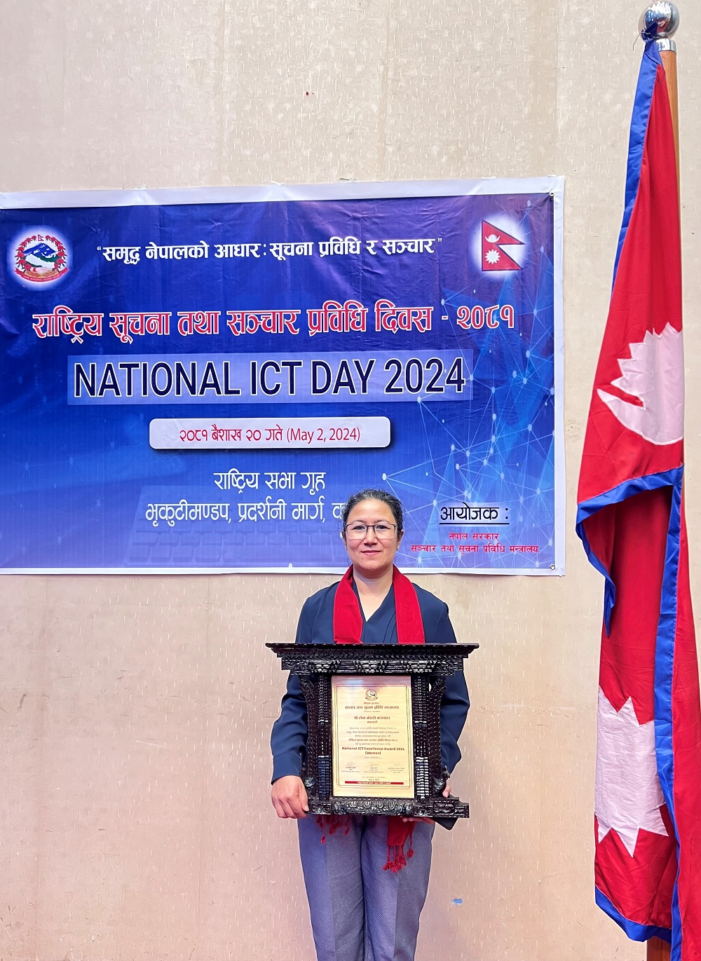 Ncell Acting CTO Lena Keshari Kansakar wins National ICT Excellence ...
