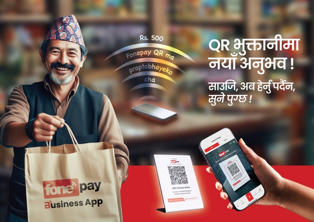 How to Apply for National ID Card in Nepal online? FAQs 2024