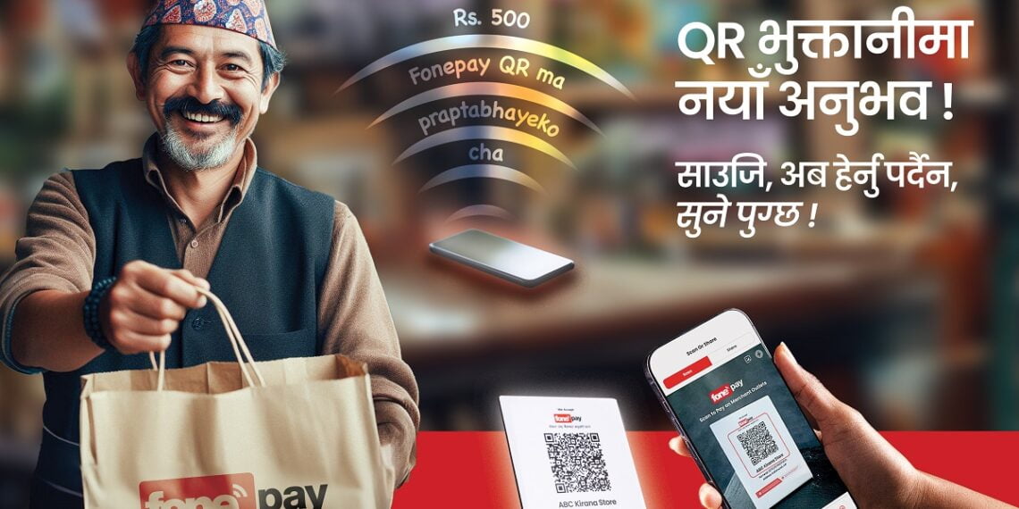 Fonepay launches Voice Notification to confirm QR payments - NepaliTelecom