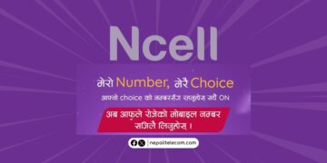 Ncell lets you choose a number of your choice: Find steps to book
