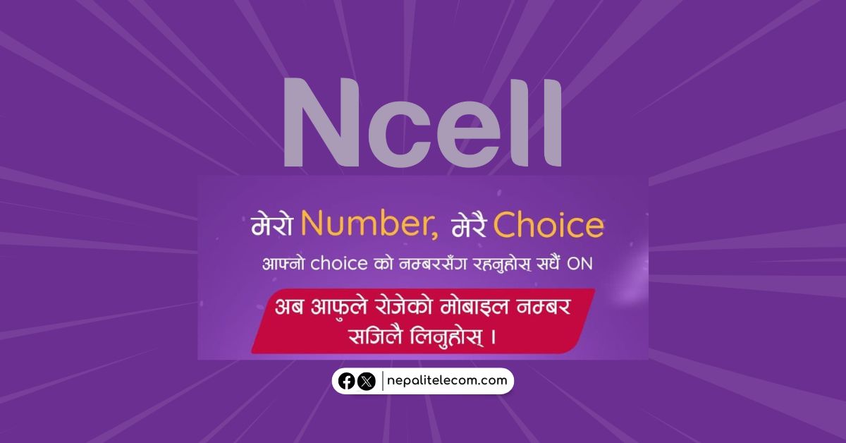 Ncell lets you choose a number of your choice: Find steps to book
