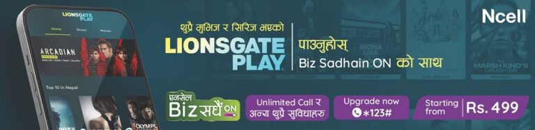 Ncell brings Lionsgate Play streaming service, how to get?