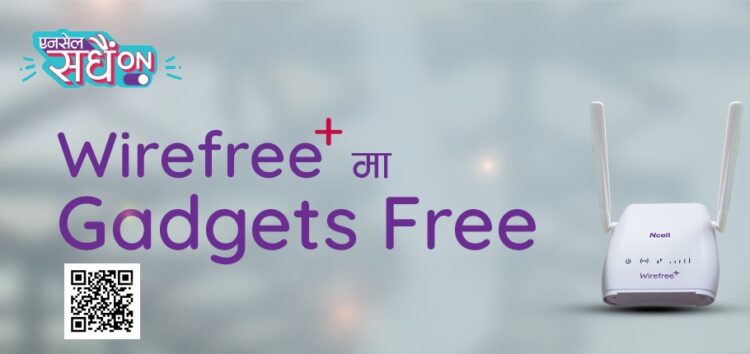 Ncell Wirefree+ Service | 4G Router | Heavy discount [2024]