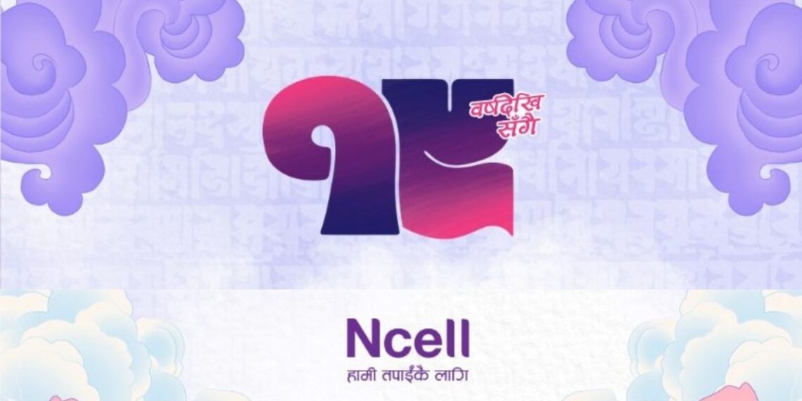 Ncell 19th Anniversary: Contribution to Nepal, Milestones