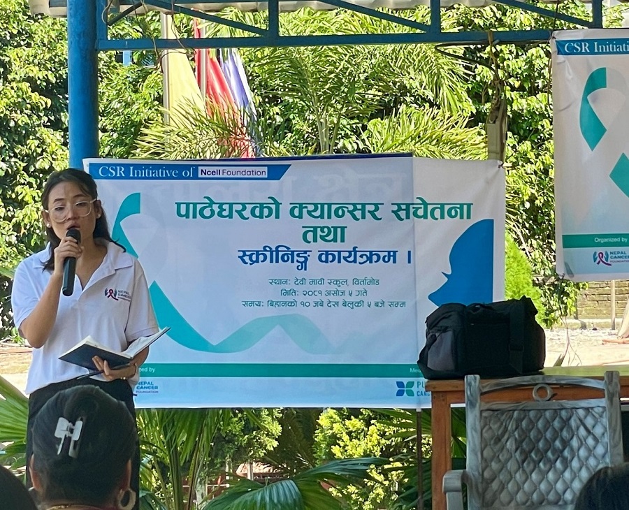 Ncell Foundation hosts free Cervical cancer screening in Birtamod, Jhapa